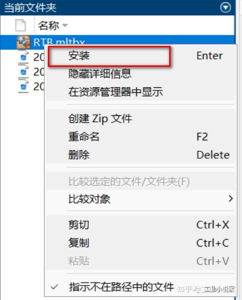 MATLAB机器人工具箱详解1—RTB 10.4版本简介及安装 - 知乎