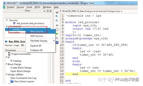【国产复旦微FMQL45教程】-Procise应用流程 - 知乎