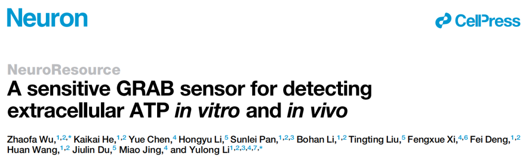 Neuron：北大李毓龙课题组构建一种全新的ATP荧光探针 - 知乎