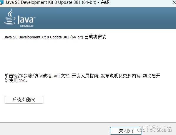小白向全流程java入门到精通教程【绪论】(java概述、java开发工具sublime安装、java开发环境jdk下载) 知乎