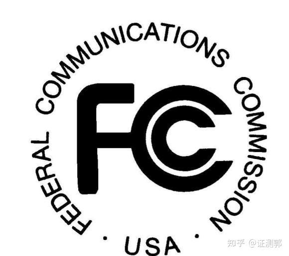 麦克风出口美国做FCC认证FCC-SDOC和FCC-ID - 知乎
