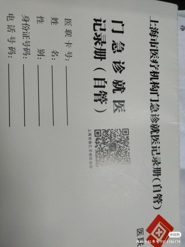 上海徐汇牙防所拔智齿分享 - 知乎