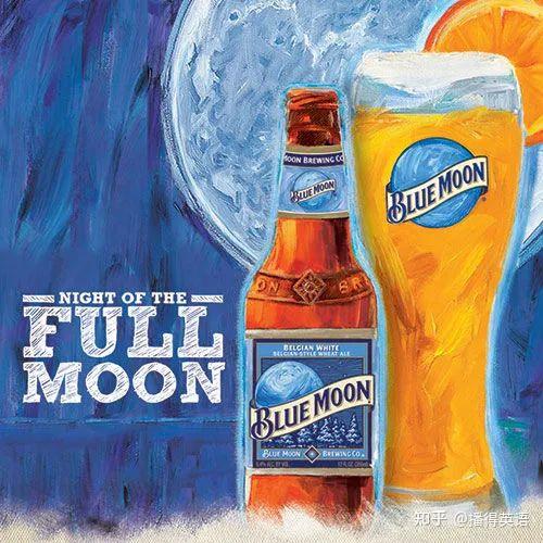 “blue moon”能翻译成“蓝月亮”吗？真正的意思差远了！ - 知乎