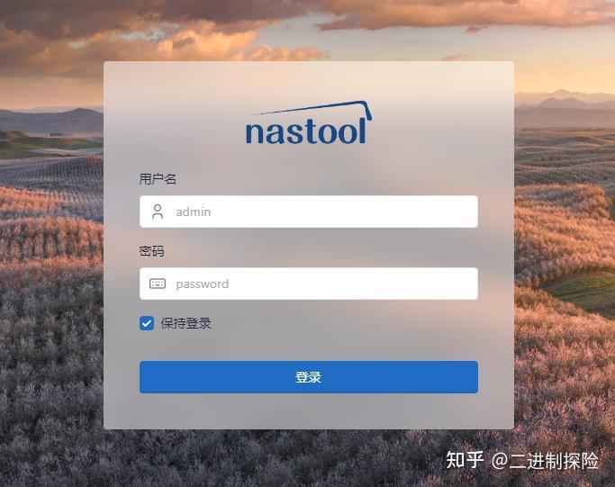 【高阶教程】Nastool打造全自动追剧影音服务器 - 知乎