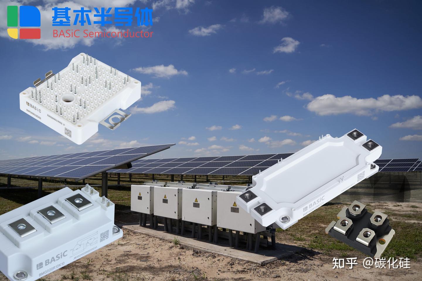 碳化硅（SiC）功率模块逐步成为储能变流器PCS的标配选择 - 知乎
