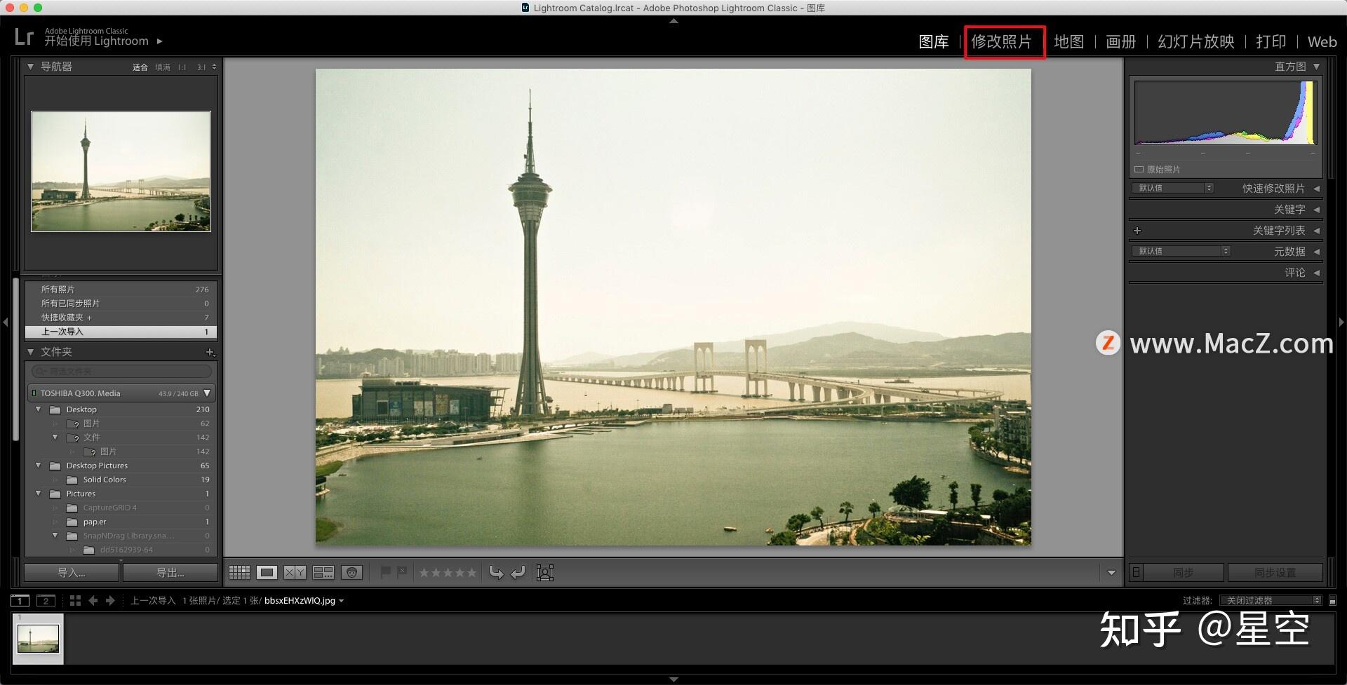 lightroom classic使用教程：如何在lightroom classic中制作胶片效果？ - 知乎