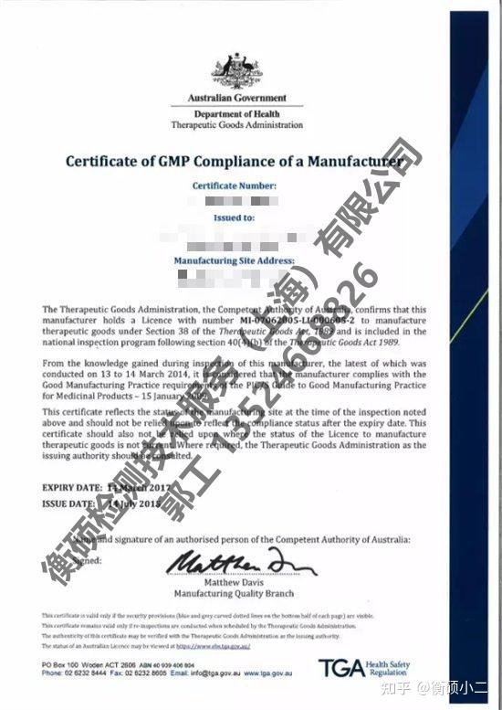 澳大利亚TGA认证 - 知乎