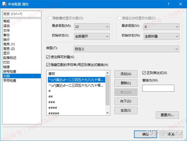 最强记事本替代软件推荐，全球最快的文本编辑器 EmEditor 详解 - 知乎