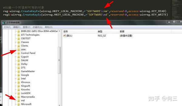 python内置模块winreg操作注册表 - 知乎
