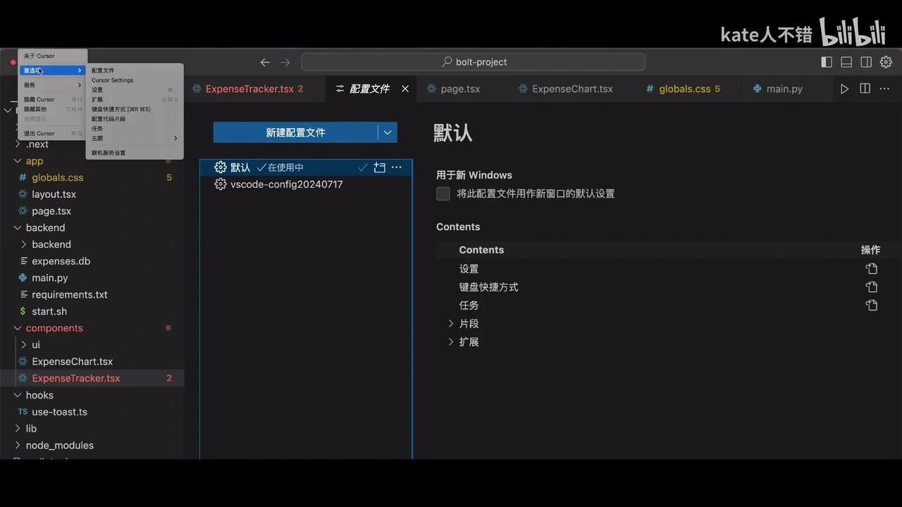 挑战 Cursor！Codeium 新出的全新 AI 编程神器 Windsurf 测评：主动式 IDE 究竟有多强 - 知乎