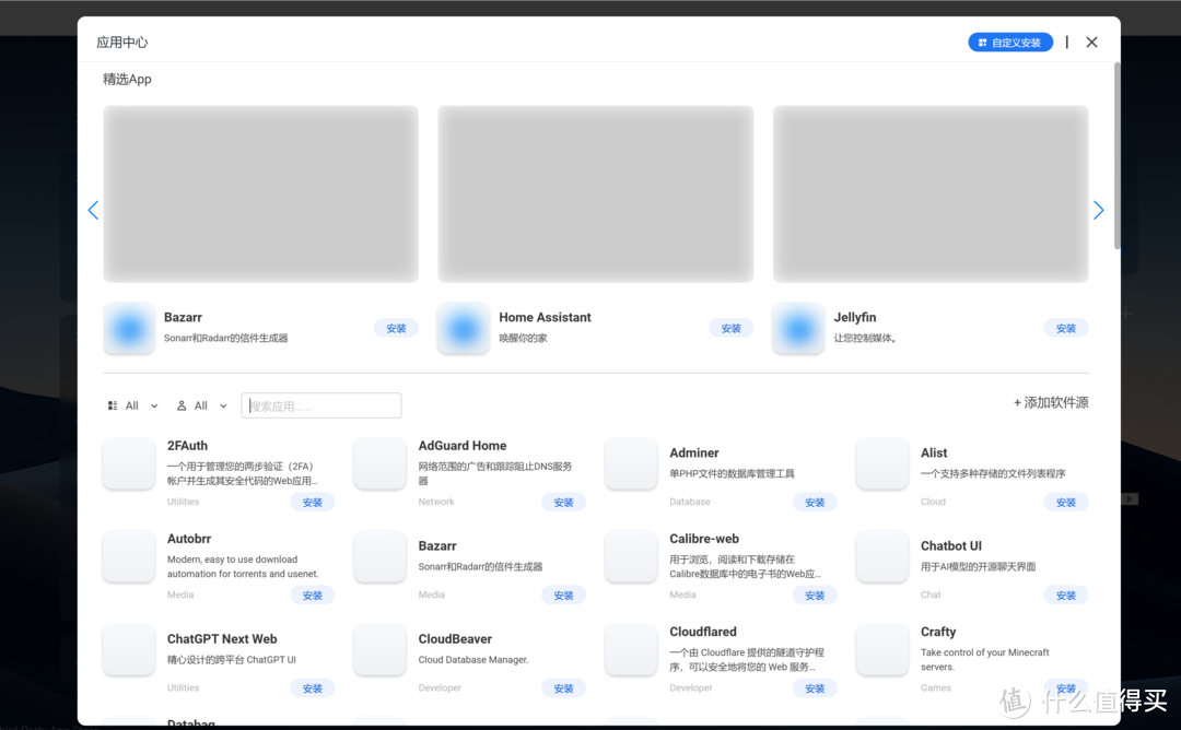 又一个开源NAS系统来了:ZimaOS - 知乎