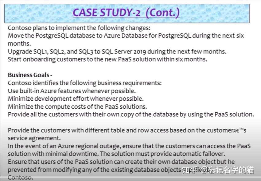 DP-300 - Module 6 - 知乎