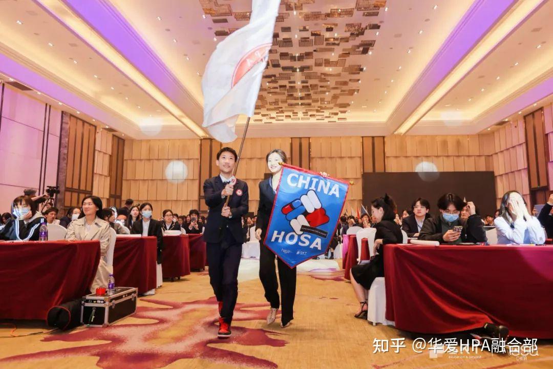 斩获一金一银! 2023 HOSA挑战赛华爱HPA学子载誉归来! - 知乎