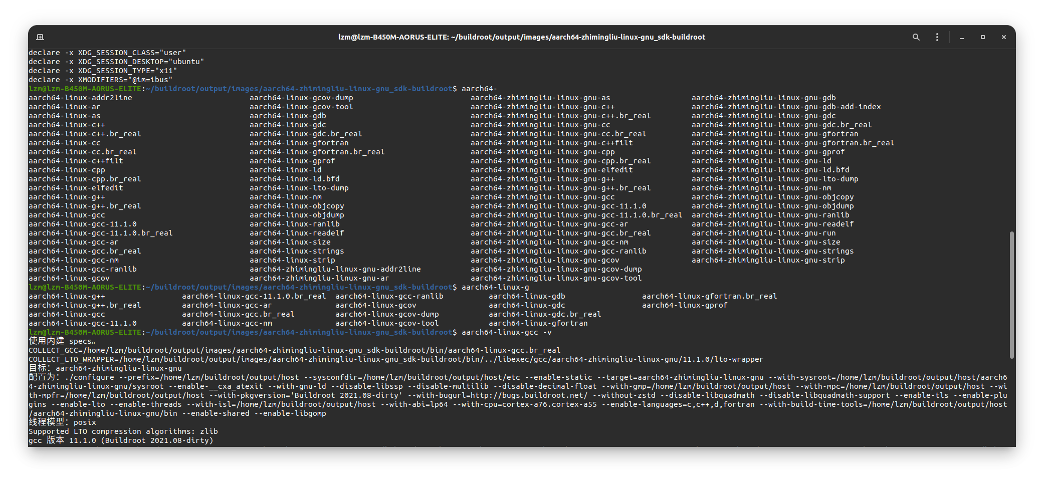 Buildroot制作交叉编译工具链 - 知乎