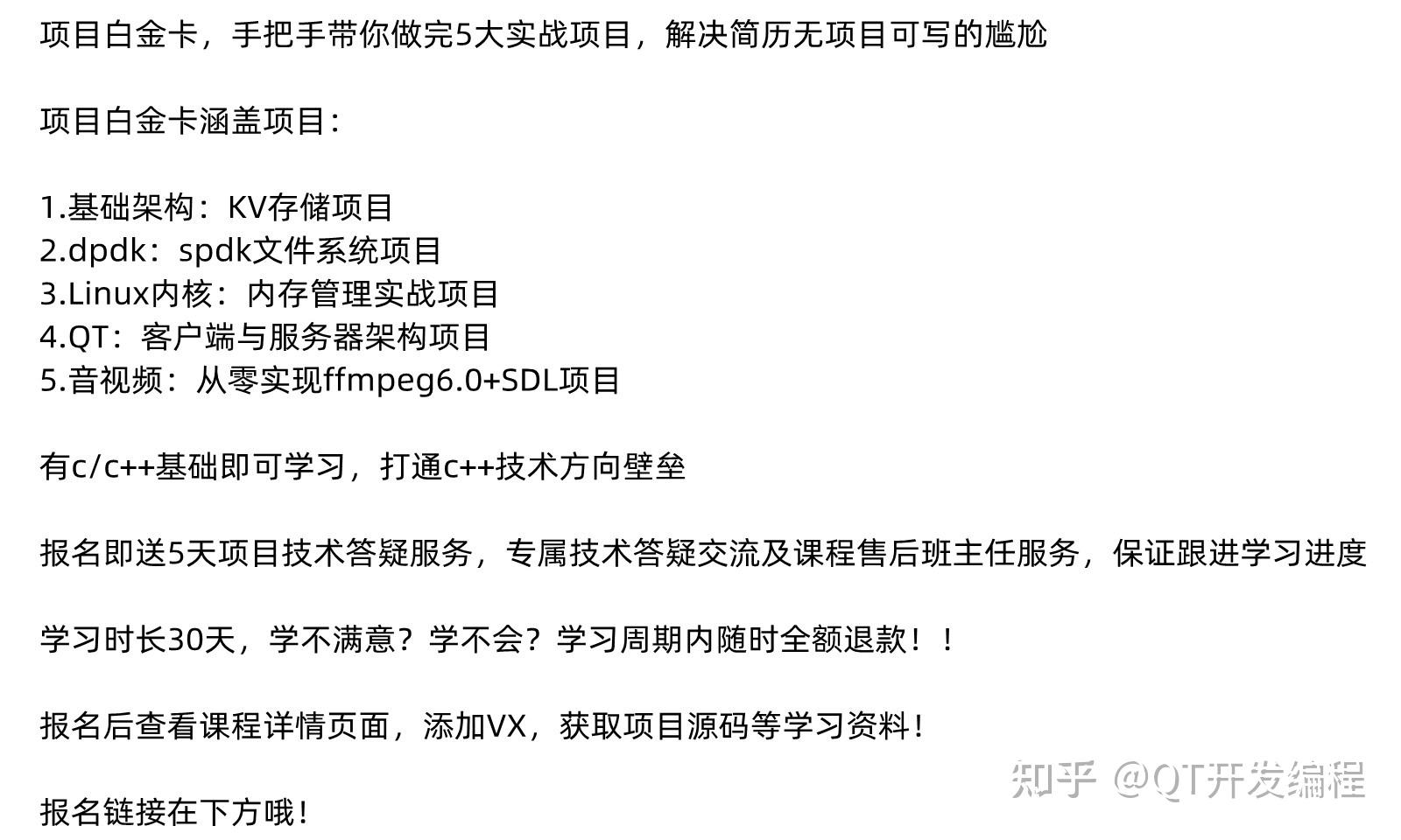 QT编写DLL给外部程序调用，提供VC/C#/C调用示例（含事件） - 知乎