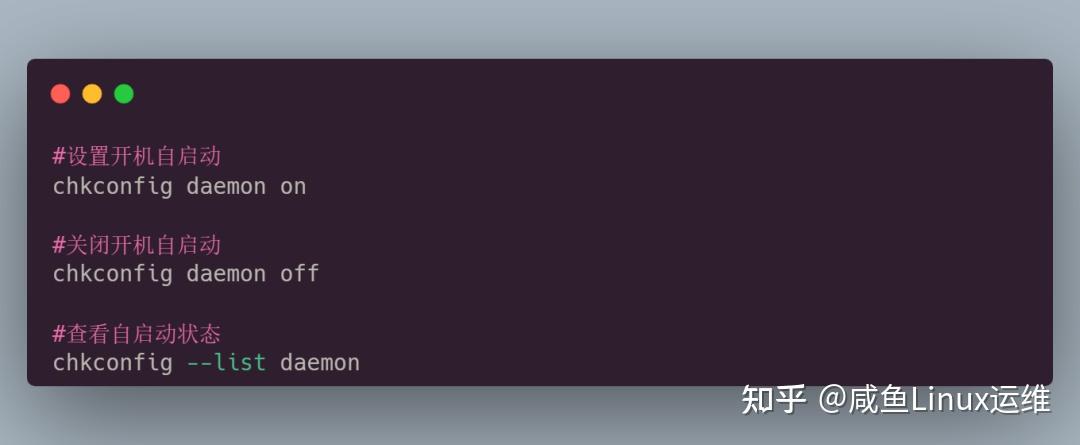 Systemctl 命令设置开机自启动失败 知乎