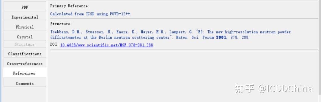 PDF-2 2024版数据库 - 知乎