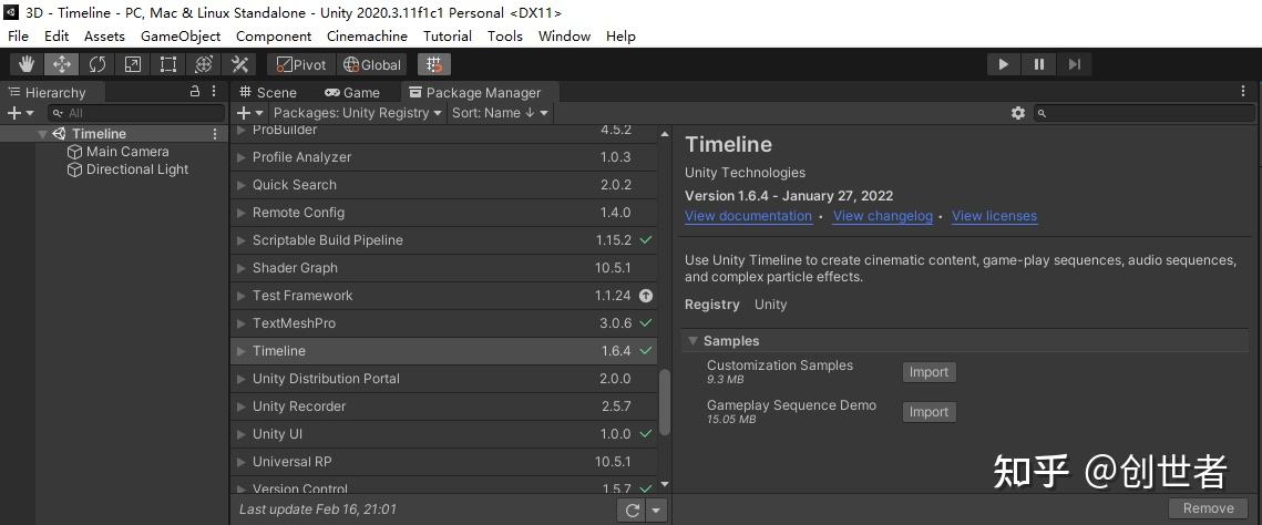 Unity Timeline实战 - 知乎