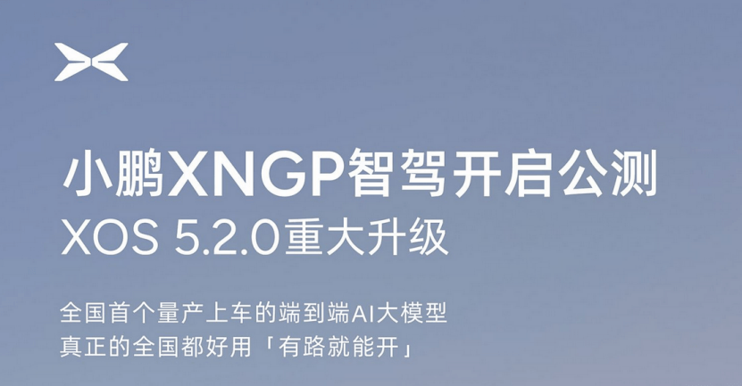 城区道路实测小鹏XNGP 5.2.0版本十大用车场景 - 知乎