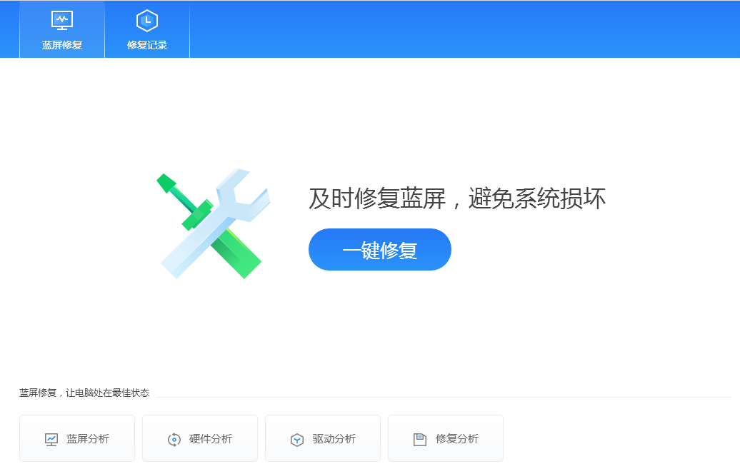 解决Windows 10频繁蓝屏的方法，教你一键解决蓝屏烦恼 - 知乎