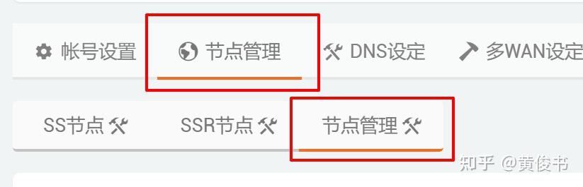 Openwrt/LEDE/Koolshare 2011科学富强教程老旧笔记本回收利用 - 知乎