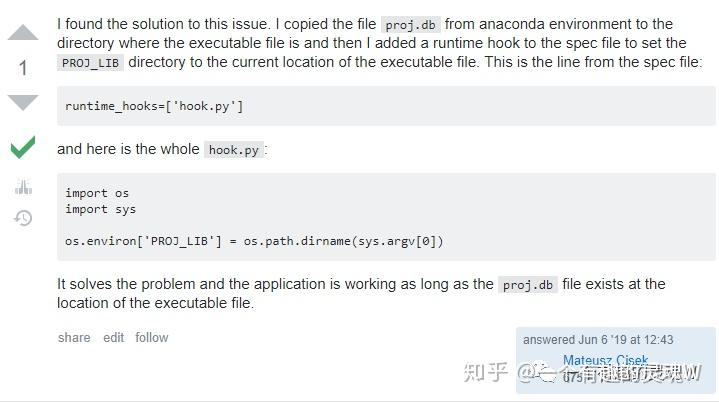 python调用cmd运行GDAL报错解决：ERROR 1: PROJ - 知乎