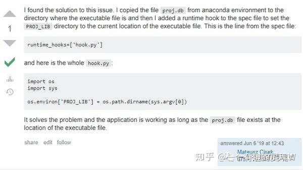 Python调用cmd运行gdal报错解决：error 1 Proj 知乎