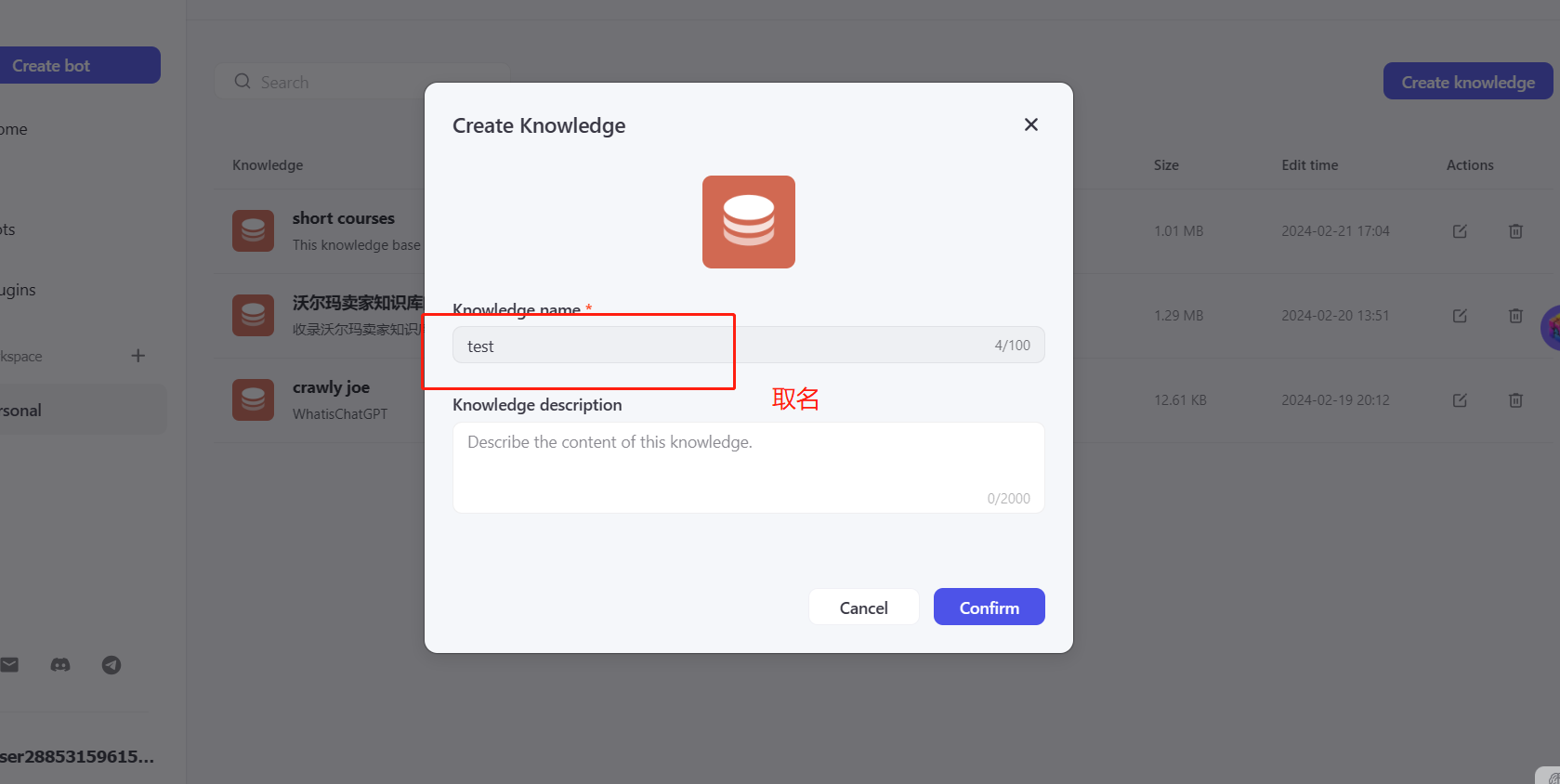 Coze---AI Agents开发平台 - 知乎