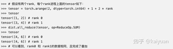 PyTorch分布式训练基础--DDP使用 - 知乎