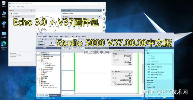 [AB] AB PLC | Studio 5000 V37.00.00安装测试报告 - 知乎