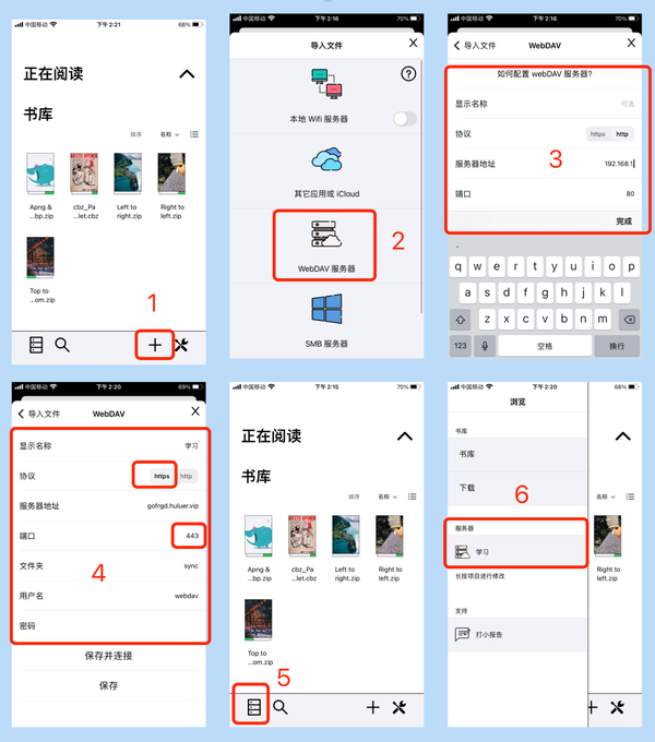 WebDAV之葫芦儿·派盘+可达漫画 - 知乎
