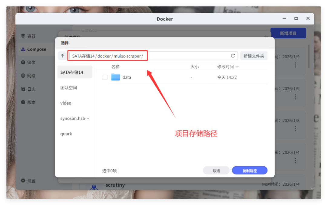 内置6大音乐源，音乐刮削神器，极空间部署「music-scraper」 - 知乎