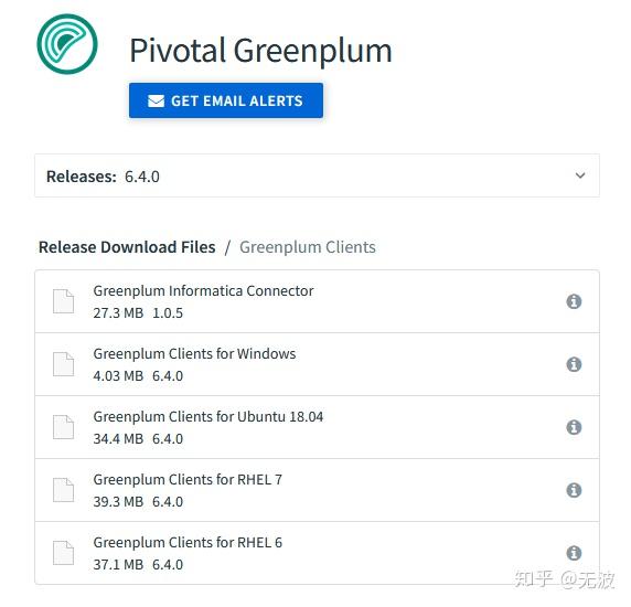 Greenplum load 6.4安装 - 知乎