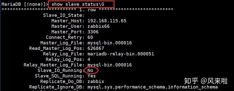 MySQL同步，出现Slave_SQL_Running：no和slave_io_running：no - 知乎