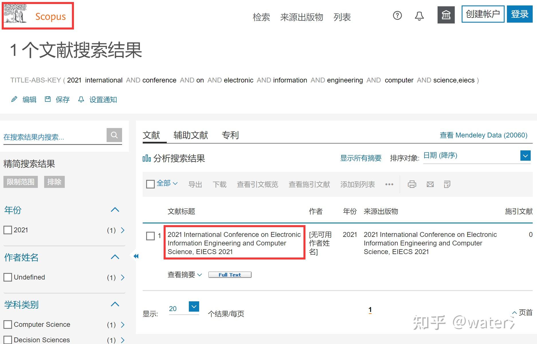 【IEEE独立出版 | 往届均完成检索】 2023年第三届电子信息工程与计算机科学国际会议（EIECS 2023）火热征稿中 - 知乎