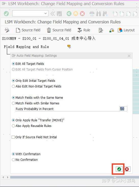 SAP运维日常-LSMW录屏程序（完全新手教程） - 知乎