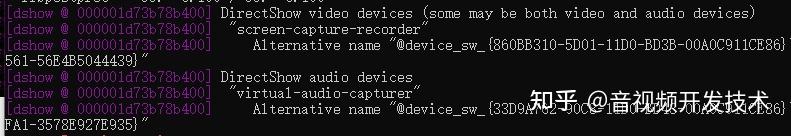 FFmpeg —— 屏幕录像和录音并推流（命令行的方式） - 知乎