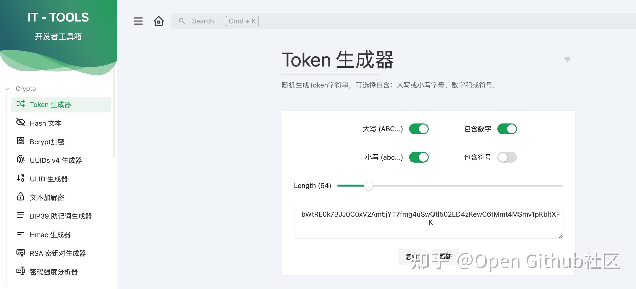 一个标星5.3k⭐开发人员的在线工具集:it-tools - 知乎