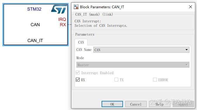 使用Simulink学习STM32-(7)CAN总线收发实验 - 知乎