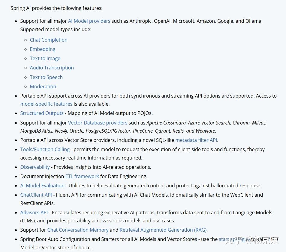 Spring AI基础入门 - 知乎