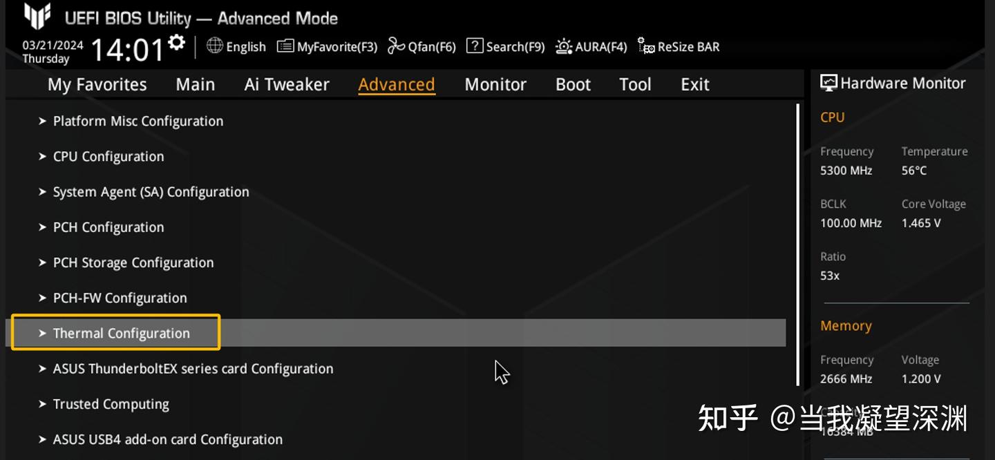 Intel APO支持12-13-14代处理器啦！ - 知乎