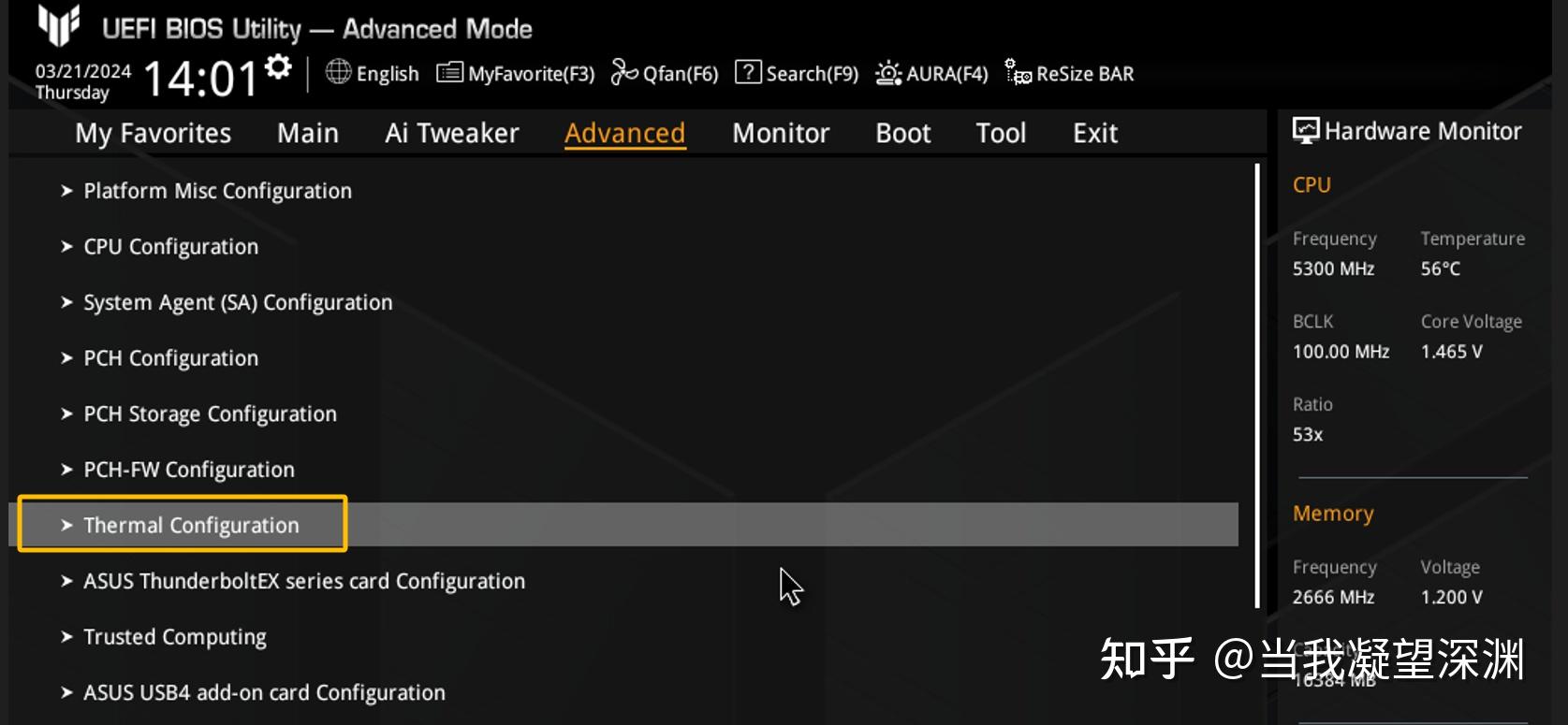Intel APO支持12-13-14代处理器啦！ - 知乎
