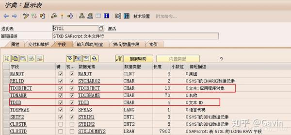 ABAP-SE11-长文本(long text)相关表汇总-STXH/STXL/TTXID/TTXOB(SE38:RSTXTC3 查找文本的 ...