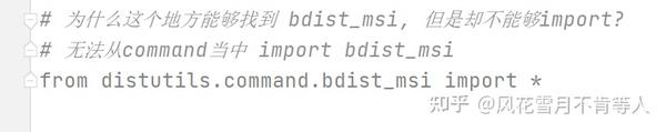 【python环境】No module named 'distutils.command.bdist_msi' - 知乎