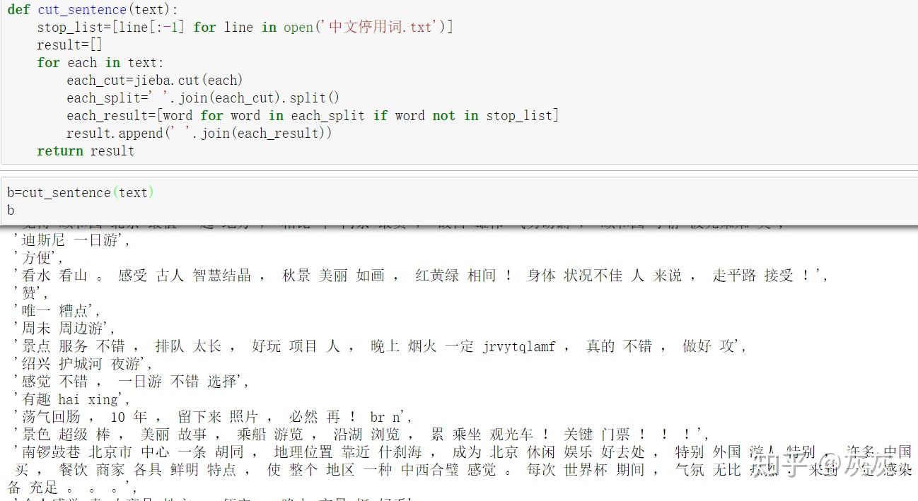 基于Doc2vec训练句子向量 - 知乎