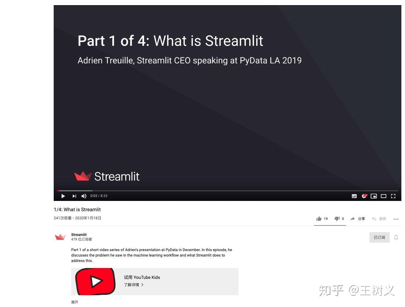 如何用纯 Python 写交互式 Web 应用？ 知乎