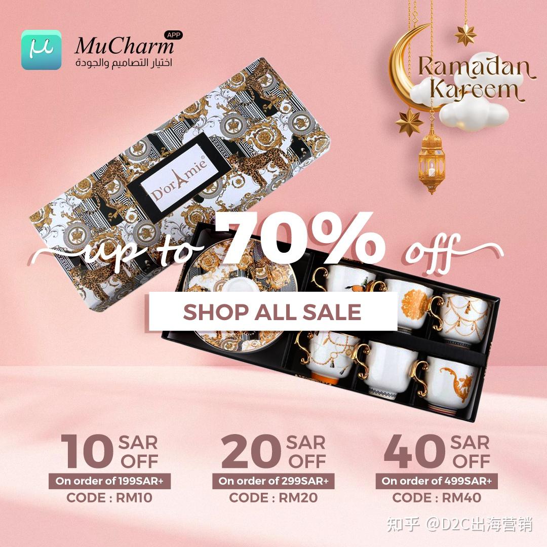 2023 · Ramadan Kareem 🌙（案例分享&祝福语） - 知乎