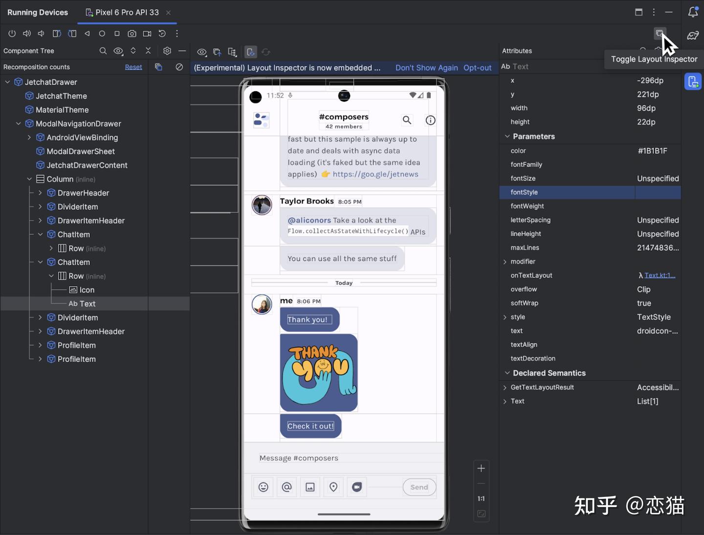 Android Studio Jellyfish | 2023.3.1，快来看看有什么更新吧 - 知乎