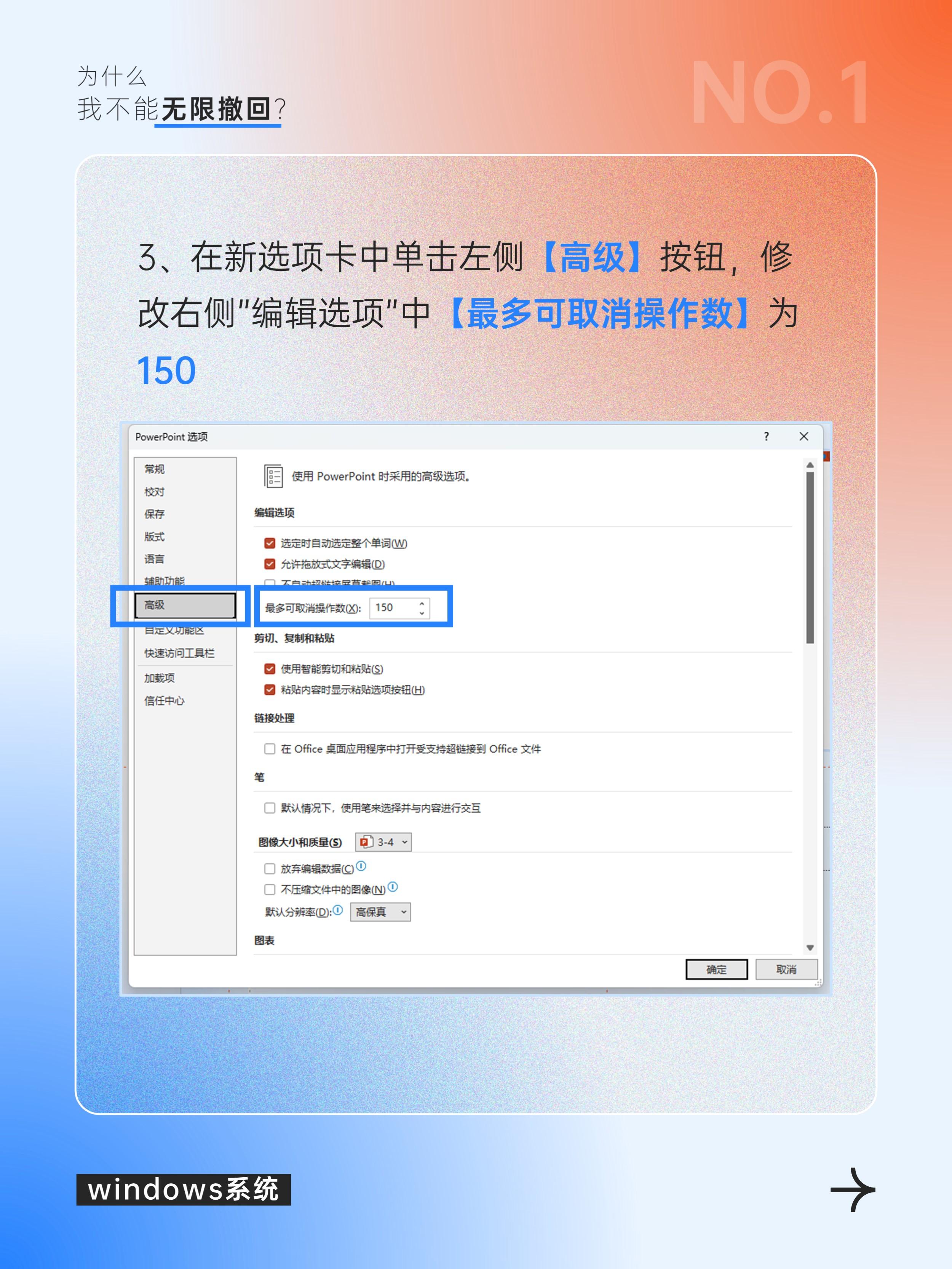 答疑解惑 为什么我不能无限撤回？ 知乎