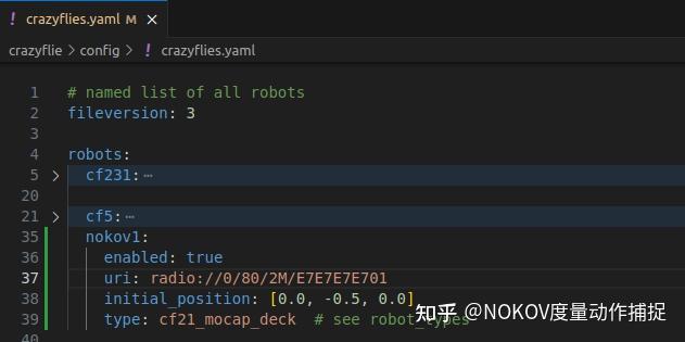 Crazyflie无人机集群控制详解（二）通过SDK实时对接Crazyswarm2及NOKOV度量动捕数据 - 知乎